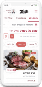 Dish Home - Dish