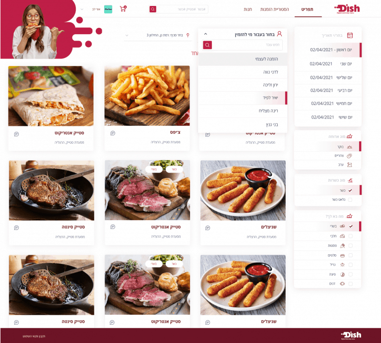 Dish Home - Dish